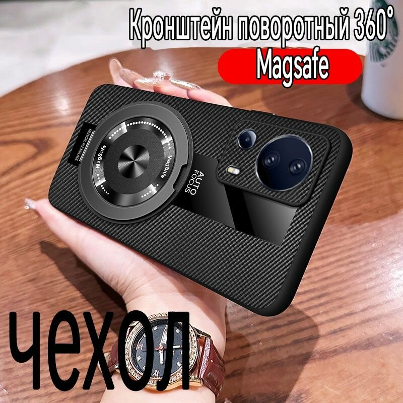 Чехол на Xiaomi Civi 2/13 Lite 5G ( Сяоми Civi 2 /Сяоми 13 Лайт 5G) Вращающийся магнитный кронштейн, защита головки камеры
