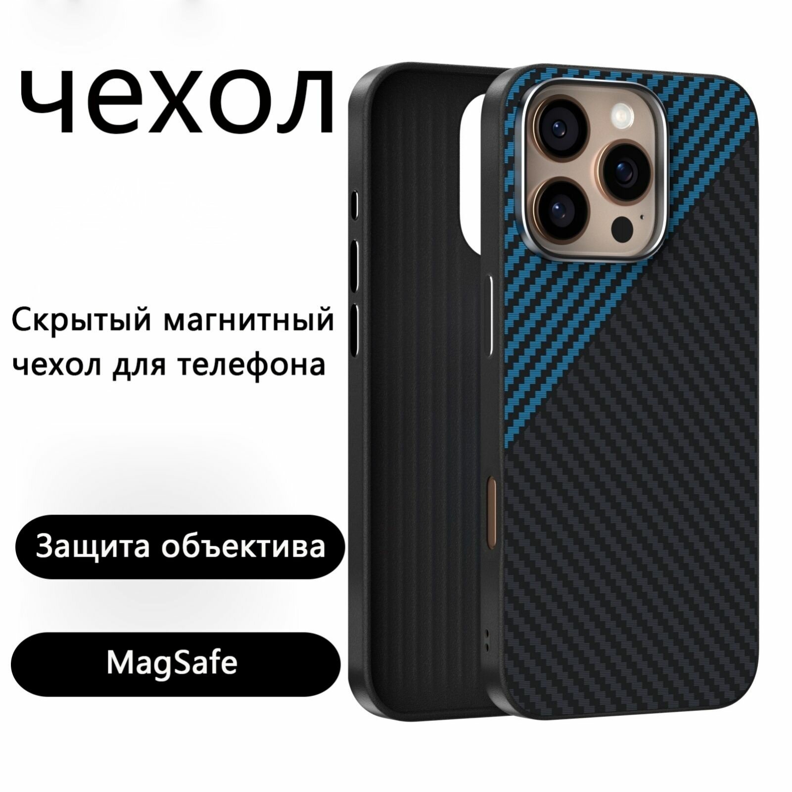 Чехол на Apple iPhone 13 Pro (айфон 13 про) тонкий Magsafe