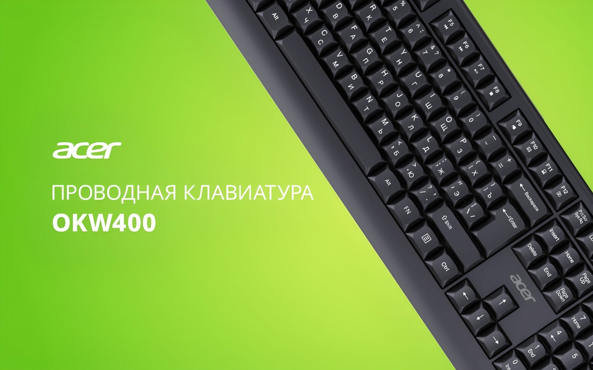 Клавиатура Acer OKW400 черный USB Multimedia (ZL. KBDEE.01C) каб:1.8м