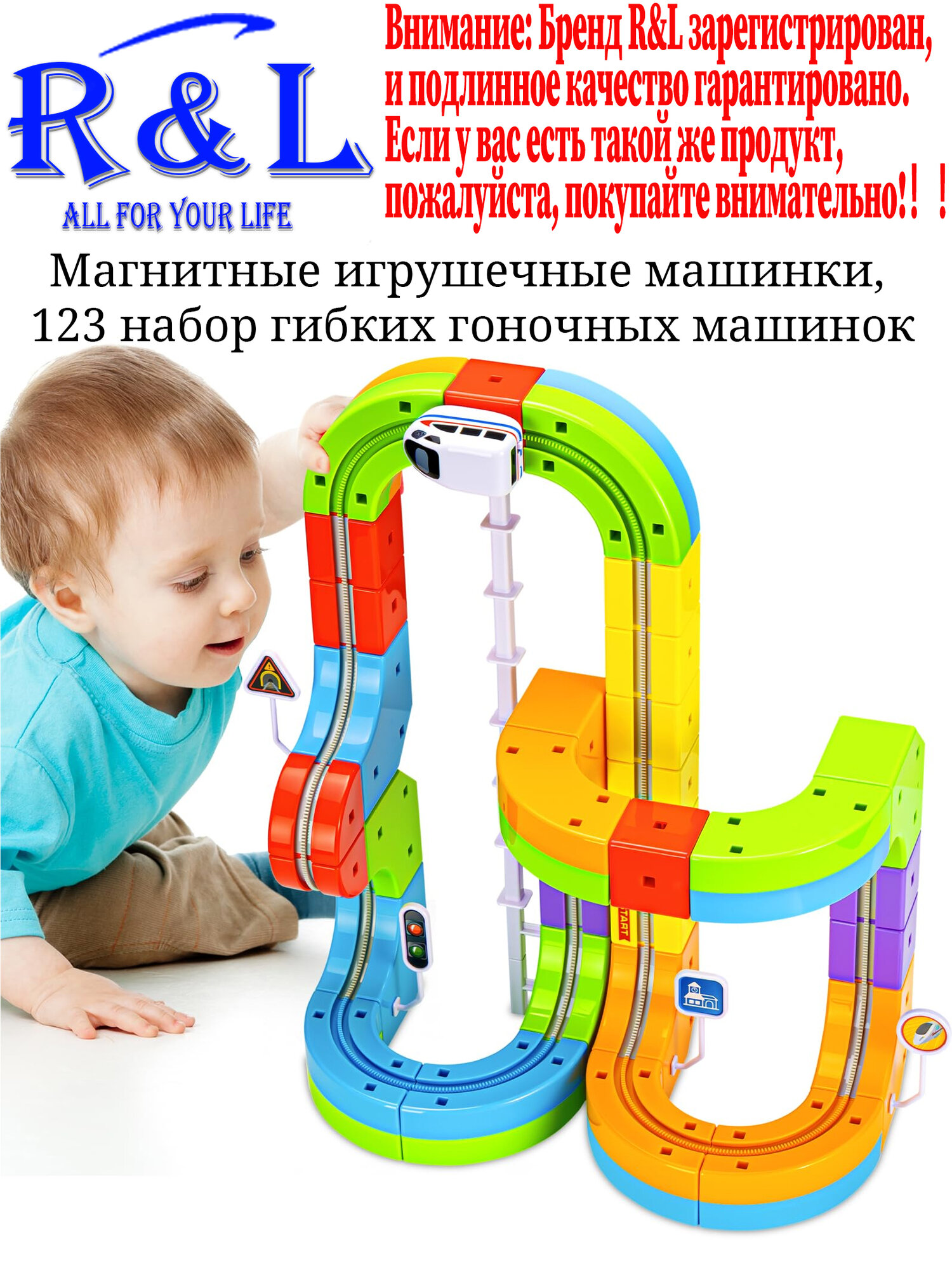 Новый набор электрических поездов klick Rail 2025, 123 модели электрических поездов, гибкая гоночная трасса, развивающая 3D-игрушка, бросающая вызов гравитации