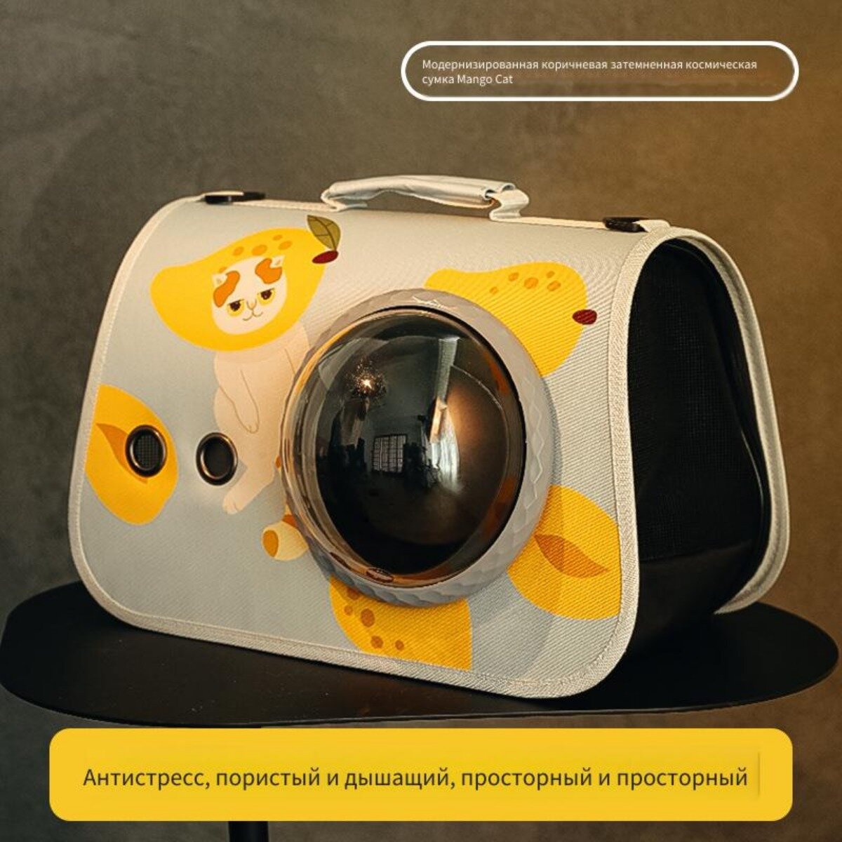 Портативная сумка для кошек Прозрачная сумка для прогулок Crossbody pet bag Сумка для кошек