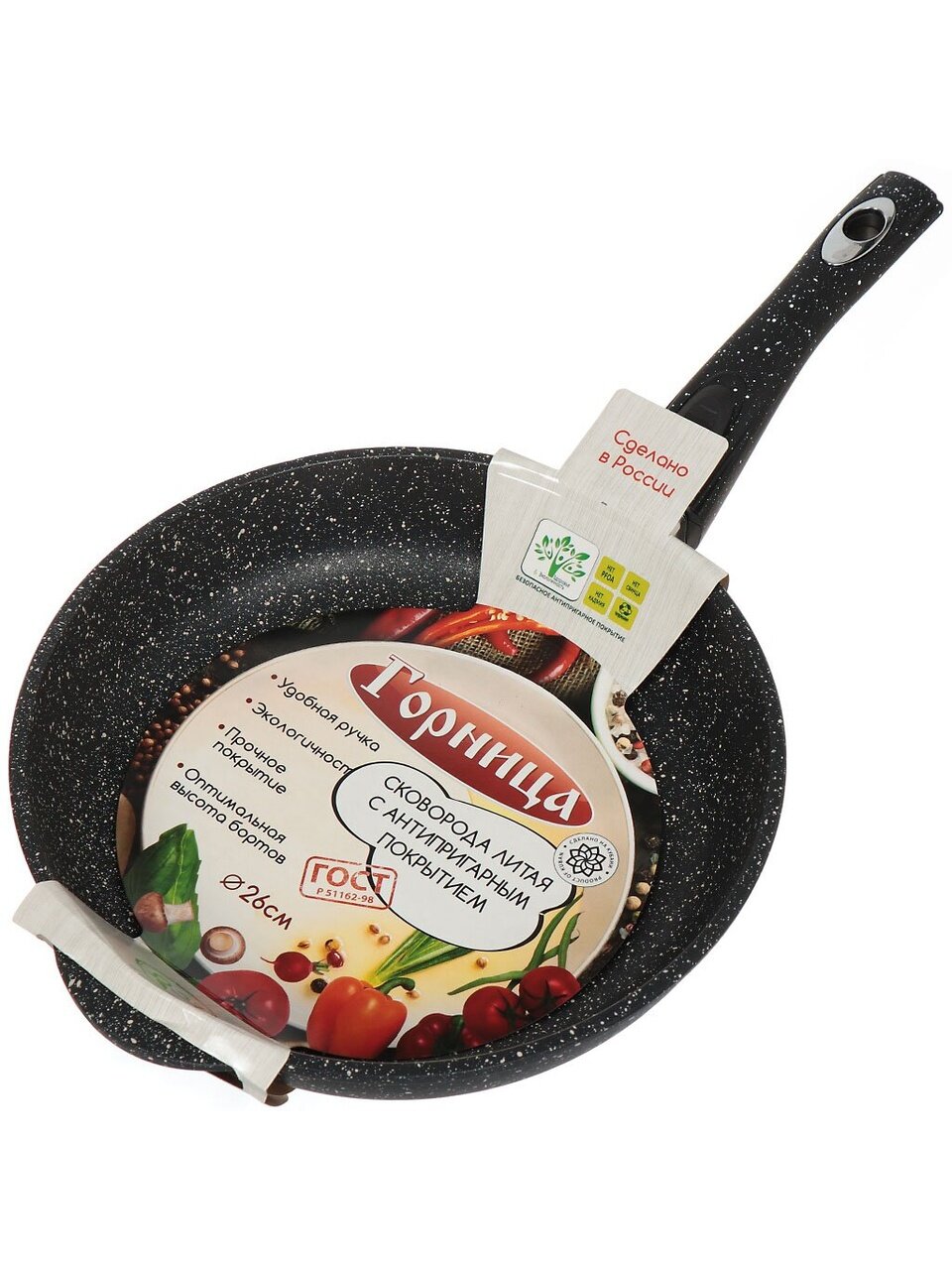 Сковорода алюминий, 26 см, антипригарное покрытие, Горница, Гранит, с2612аг, съемная ручка