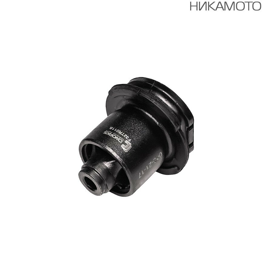 CWORKS F32TR0118 Сайлентблок