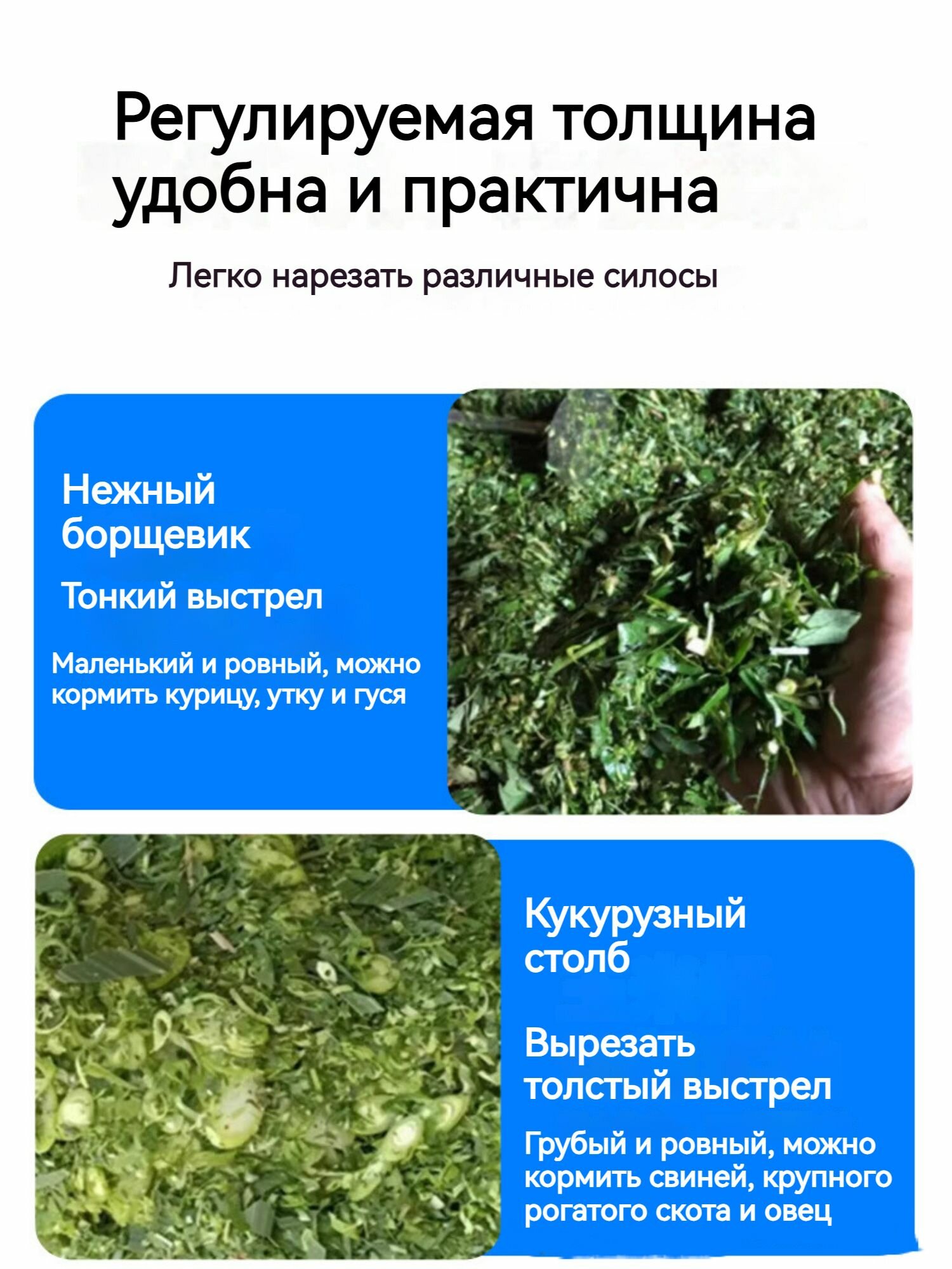 Садовый измельчитель — фото 1