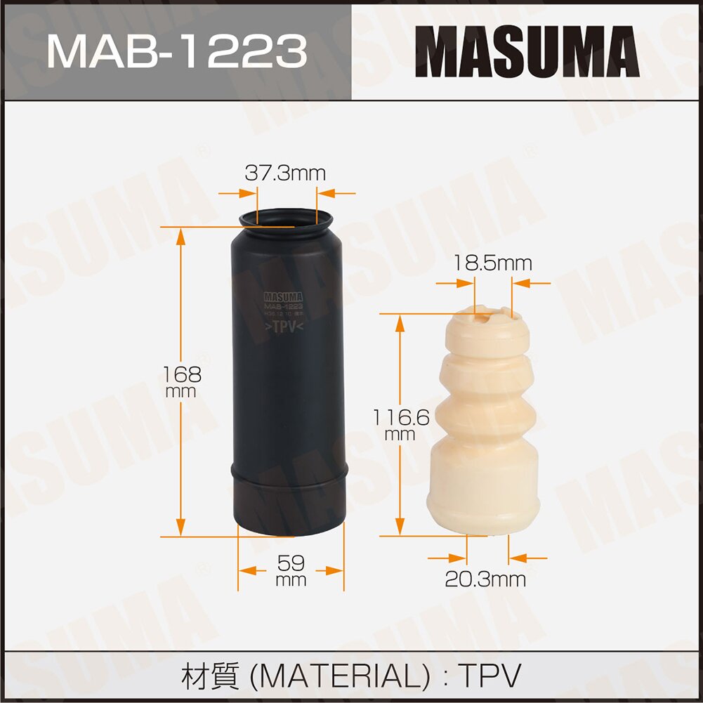 Пыльник амортизатора (пластик) Masuma MAB-1223