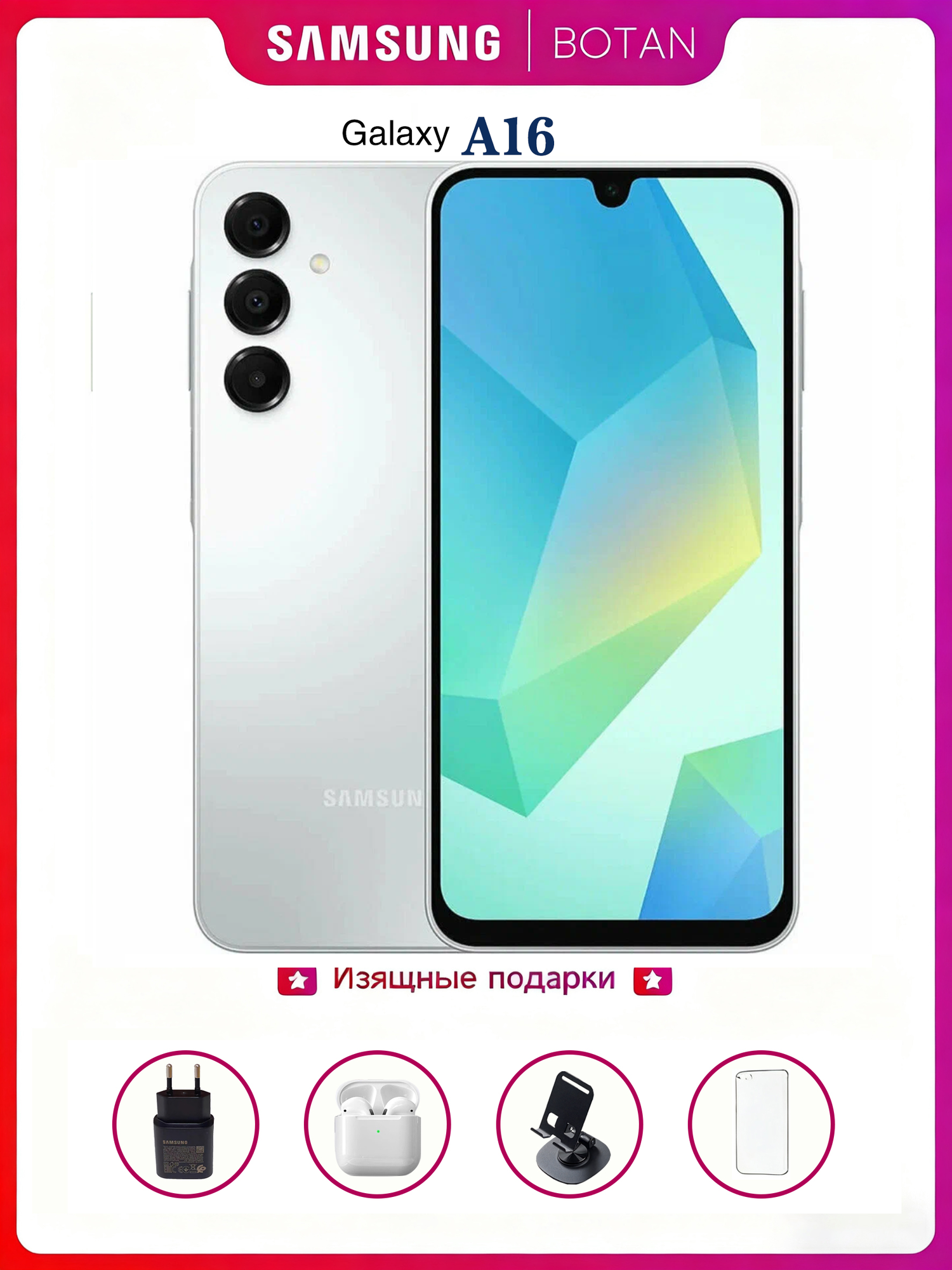 Смартфон Samsung Galaxy A16 4G 4/128 ГБ, Dual nano SIM, Gray