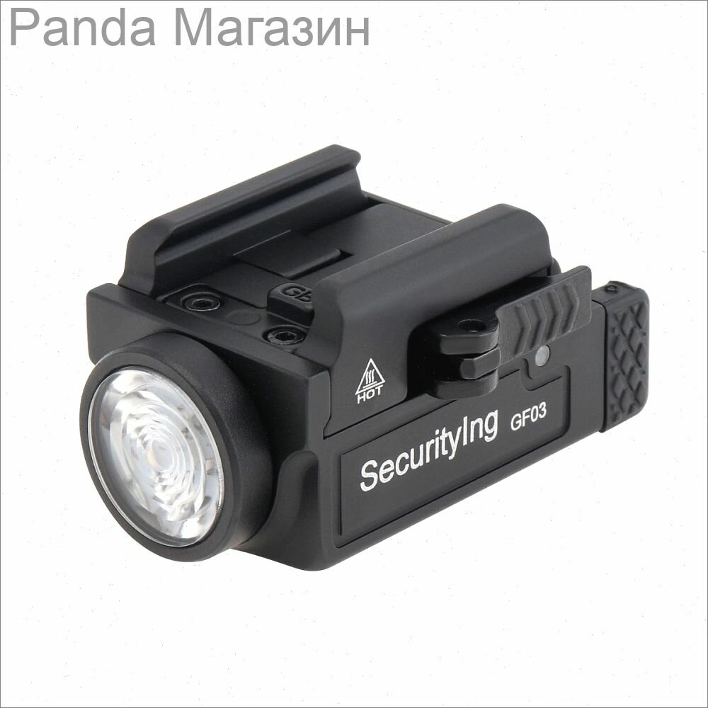 Поисковый фонарь