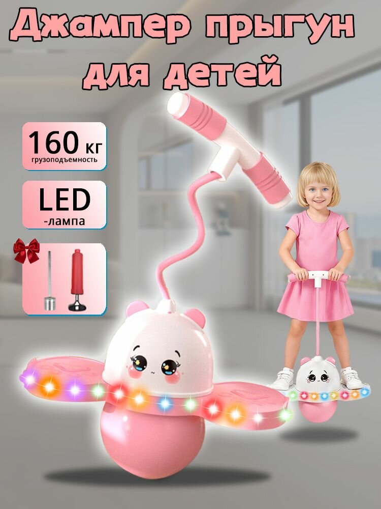 Прыгучий мяч с ручкой, антистресс, для детей и взрослых, спортивный тренажер для прыжков и баланса