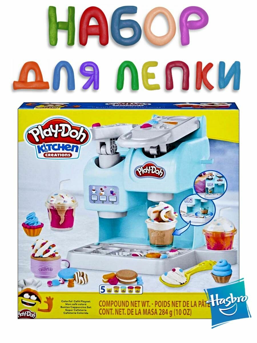 Масса для лепки