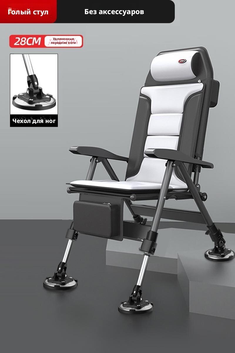 Многофункциональное рыбацкое кресло с регулировкой – раскладное кресло для комфортной рыбалки, серый