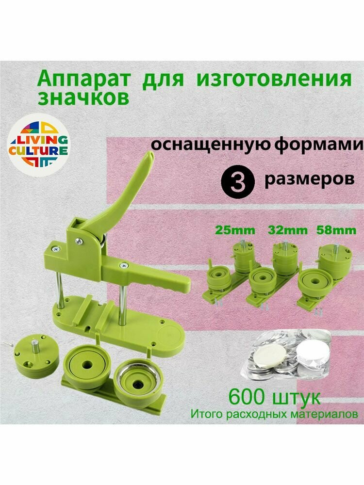 Набор для создания слепков