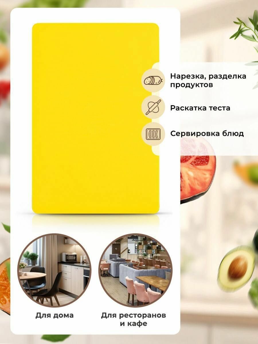 Разделочная доска. — фото 1