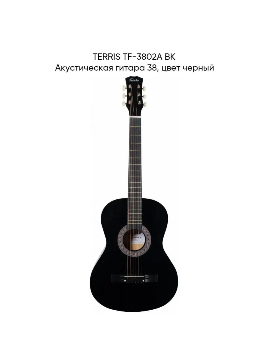 TERRIS TF-3802A - Акустическая гитара, 38"