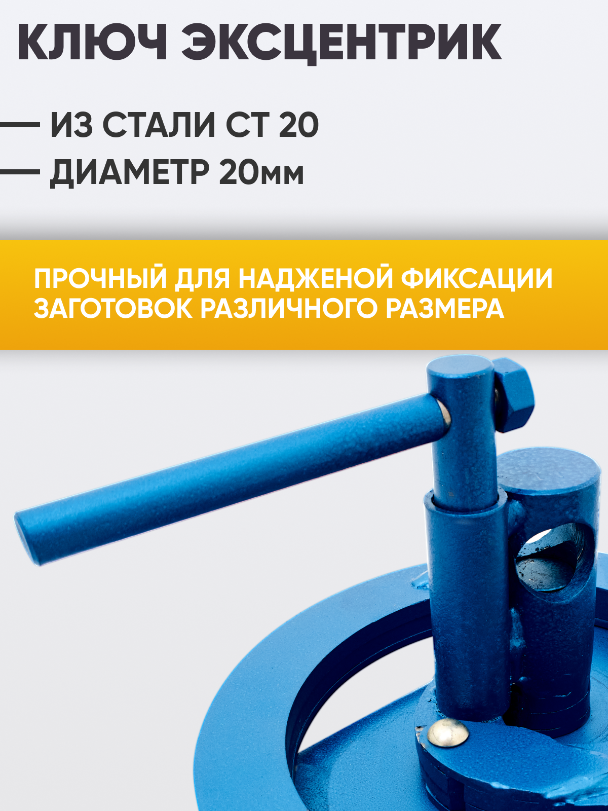 Станок холодной ковки Улитка, роликовый, ручной, для профилей, прутков, полос и труб — фото 1