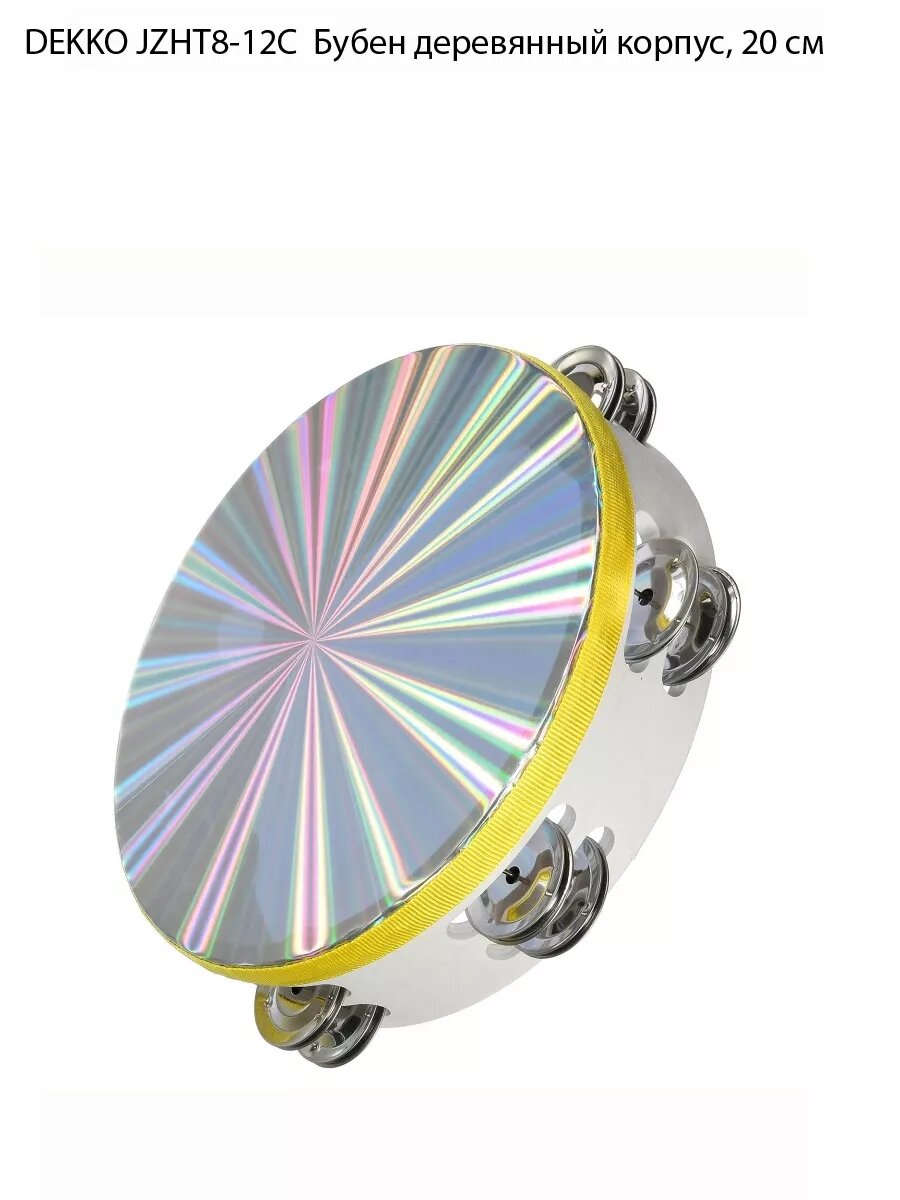 DEKKO JZHT8-12C Бубен деревянный корпус, 20 см