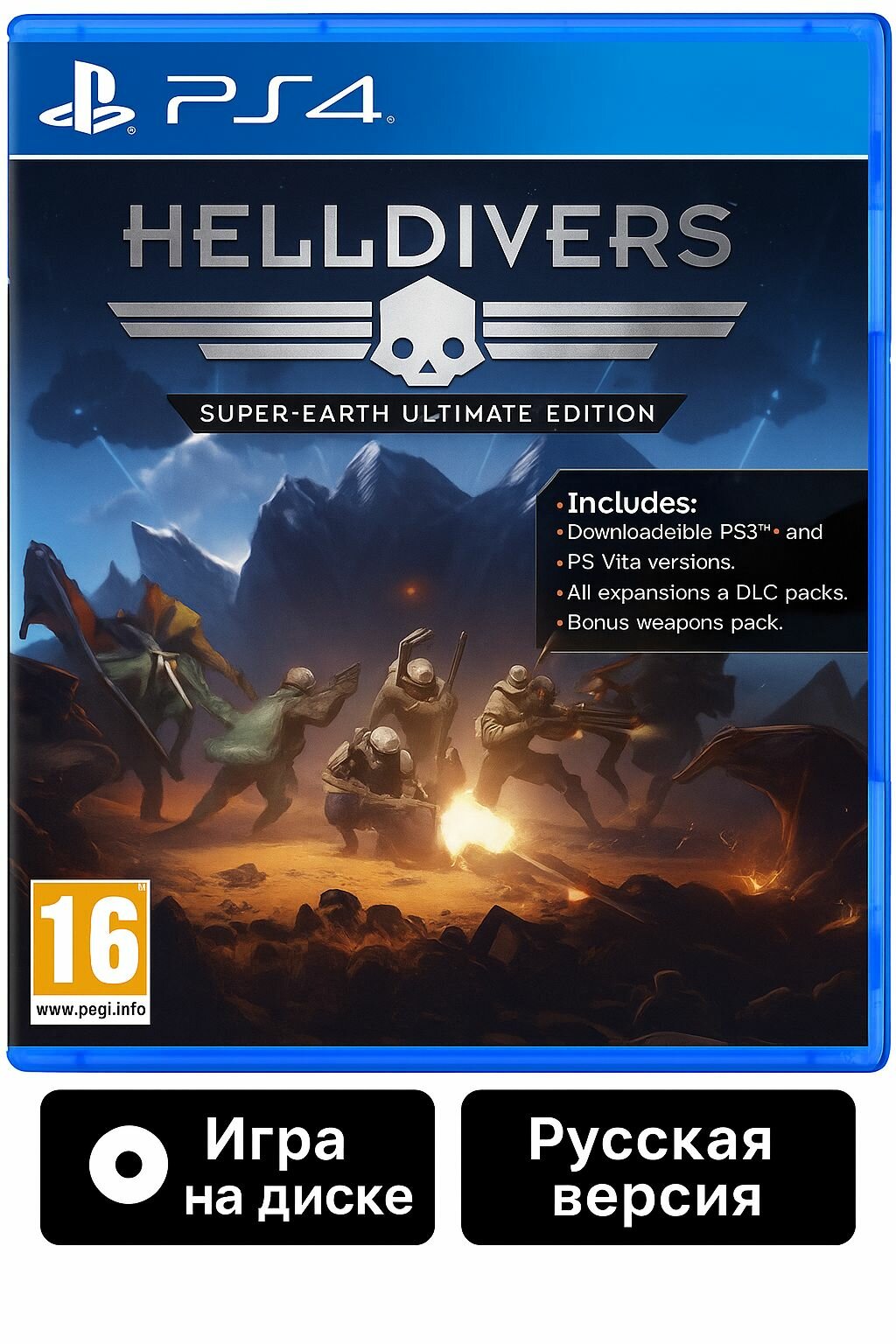 Игра Helldivers: Super-Earth Ultimate Edition (PS4, Русская версия)