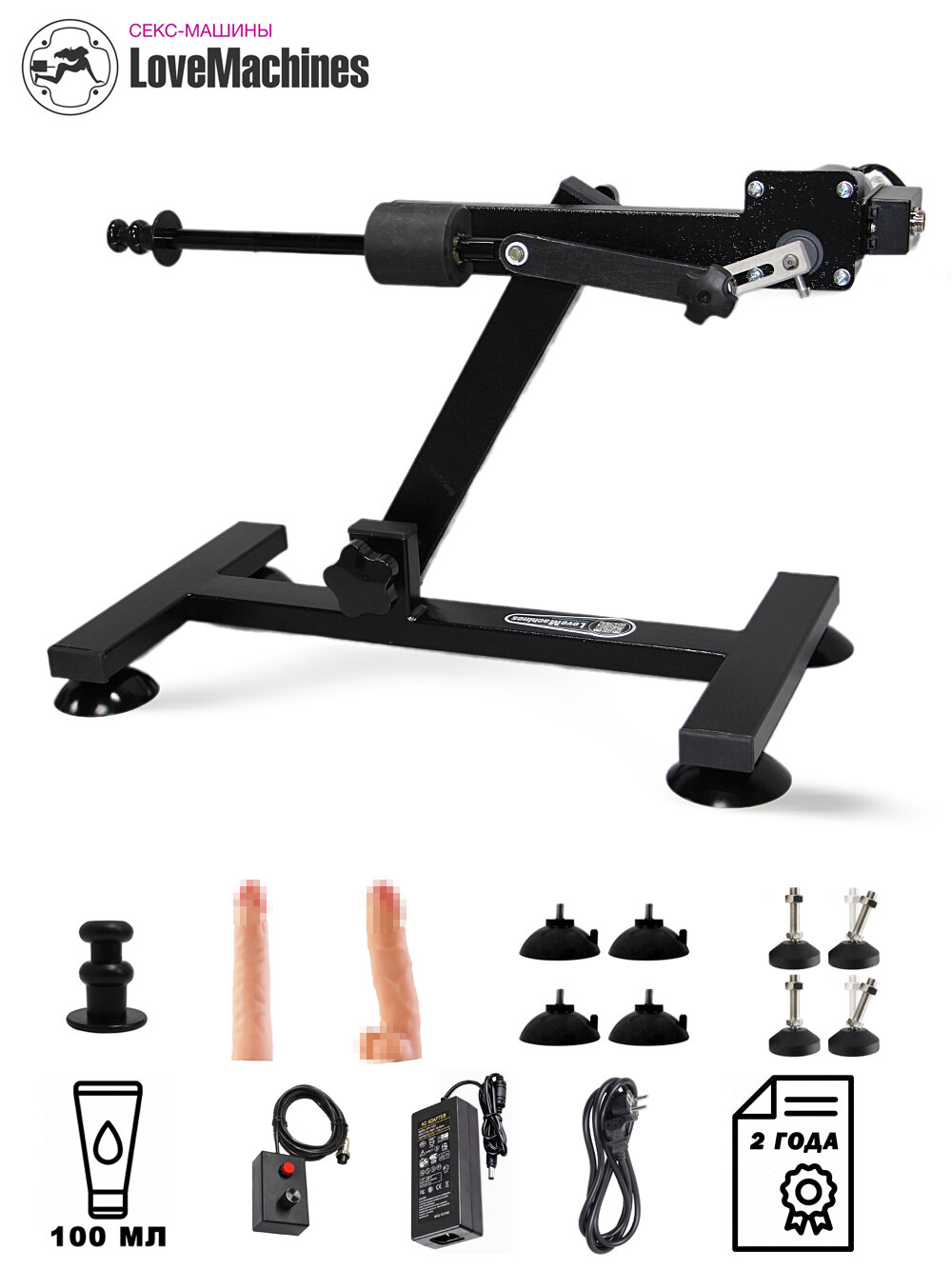 Секс машина для женщин с 2 насадками LoveMachines Страсть Passion