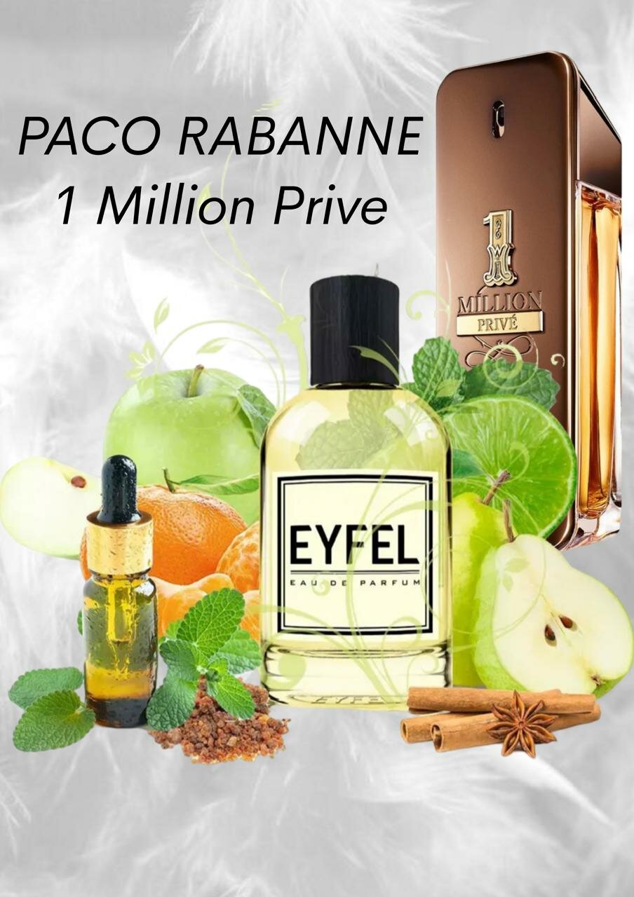 Духи мужские EYFEL M114 One million, кожаный аромат, мандарин, мята, корица, мускус, 50 мл