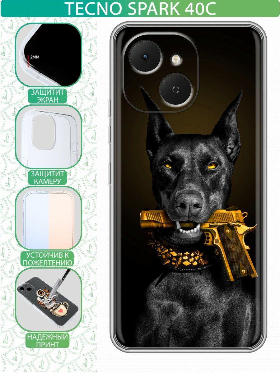 Чехол для Tecno Spark 40C