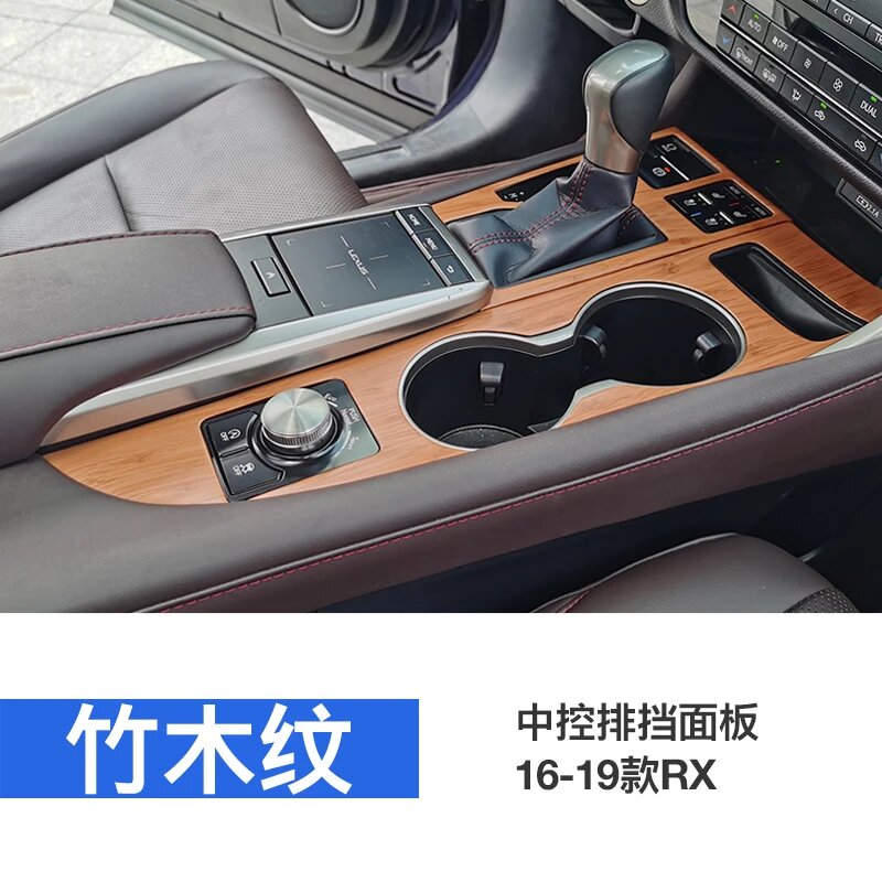 Подходит для Lexus rx300, внутренняя панель из древесины RX200T RX450H, Центральная панель управления, держатель стакана для воды 16RX bamboo wood