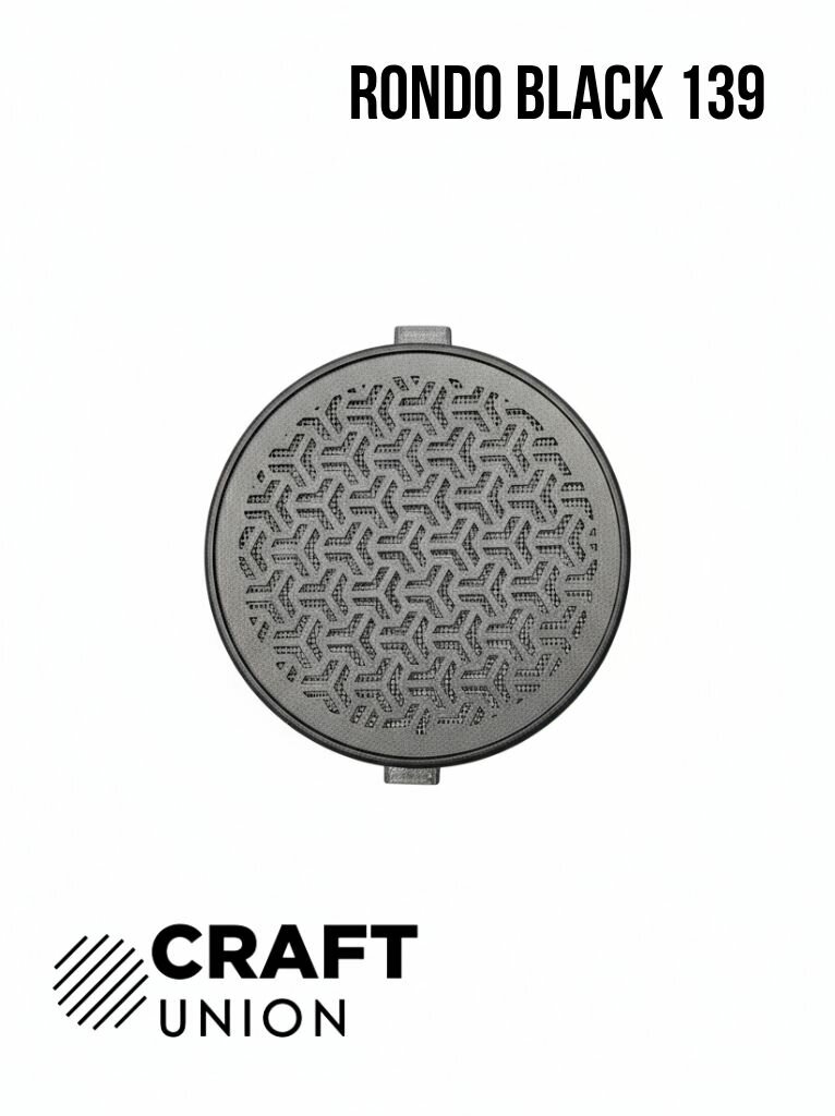 Дизайнерская магнитная решётка Craft Union Rondo Balck D139 мм (внутренний d125 мм) для натяжного потолка