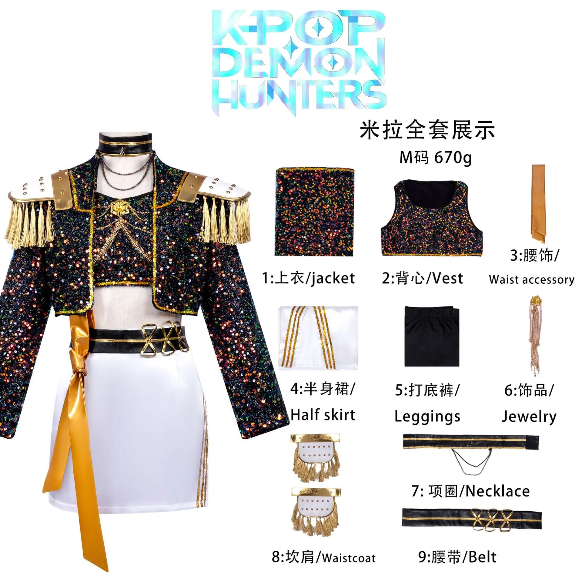 Комплект одежды