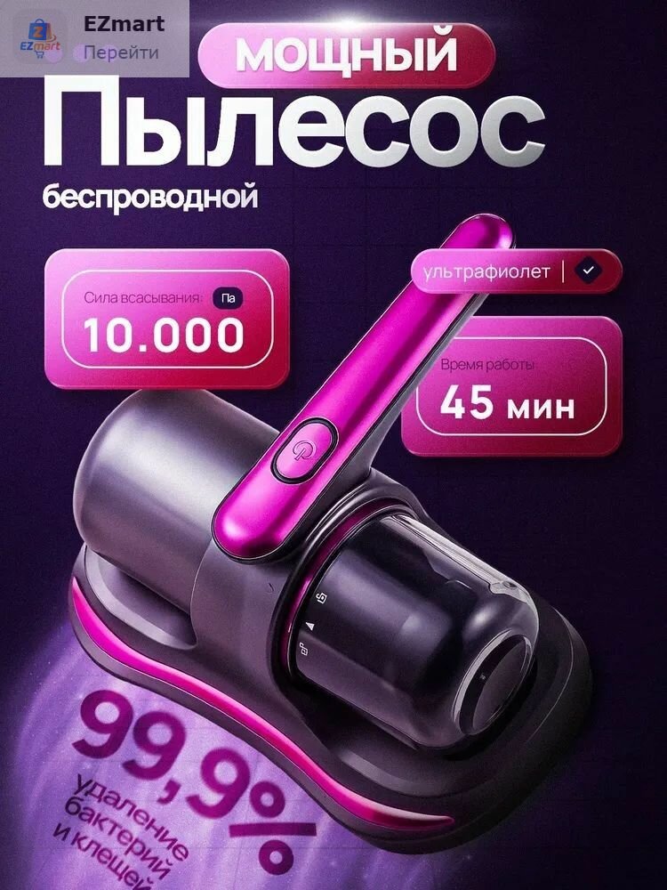 Ручной пылесос, Ручные пылесосы, Нет бренда, сухая, контейнер