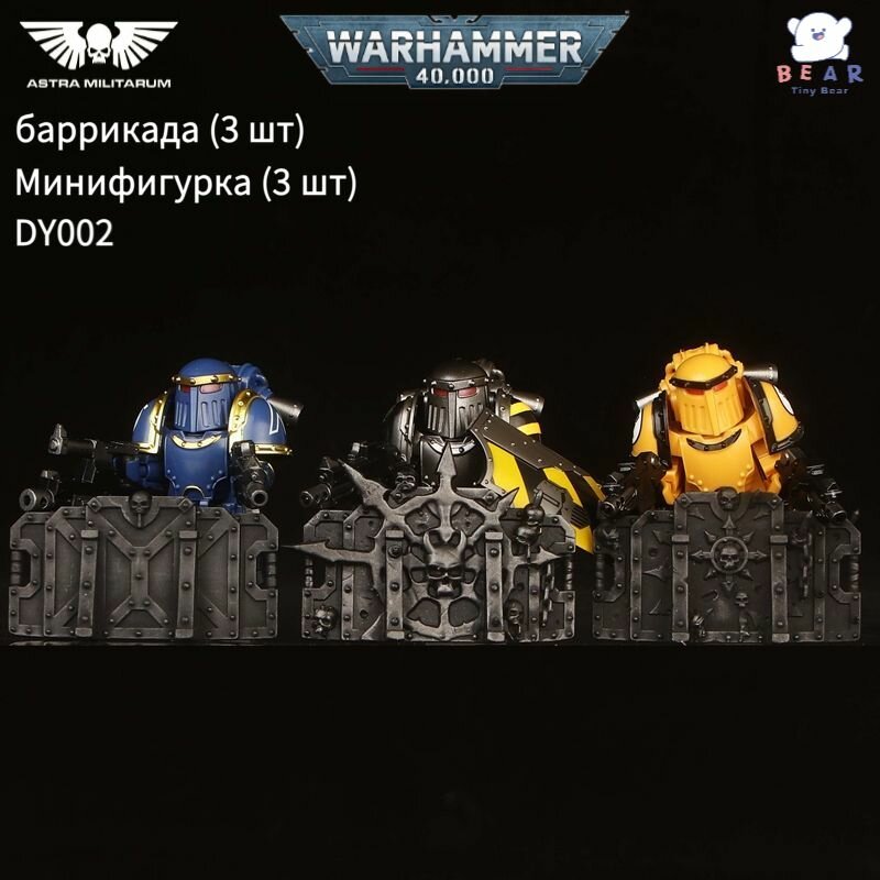 Аксессуары для минифигурок из строительных блоков Warhammer, модель строительных блоков Warhammer 40,000, модель баррикады для сцены, совместимы с легo конструкторами