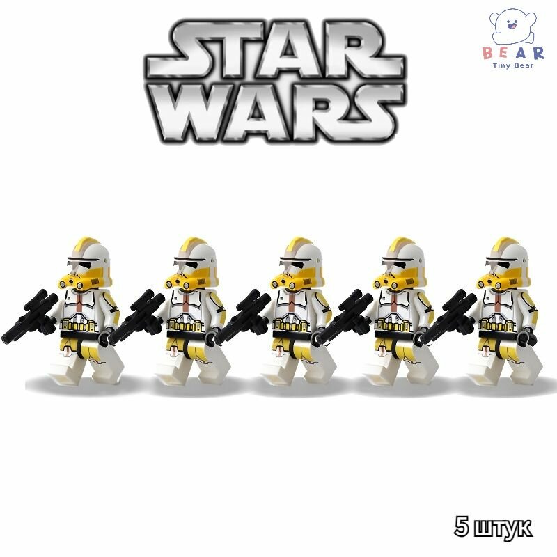 MOC mинифигурка Легиона клонов: Минифигурка из строительных блоков "Звездных войн": Совместимость с игрушками Le Go: 5 штук