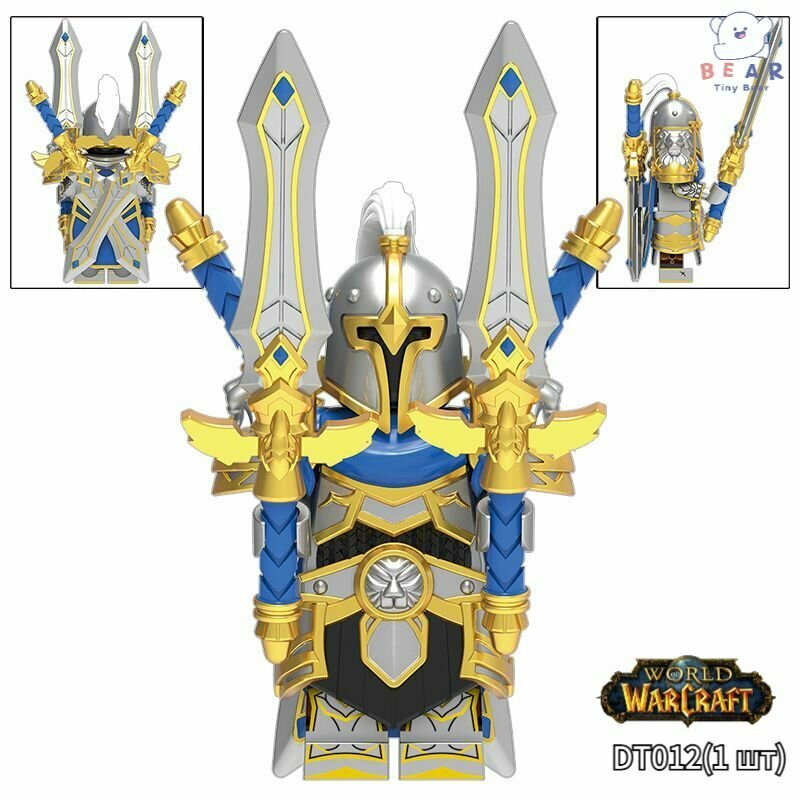 Минифигурка из строительных блоков World of Warcraft Dwarf Legion, модель из строительных блоков Warcraft Warrior Legion, Минифигурка MOC, совместимы с легo конструкторами