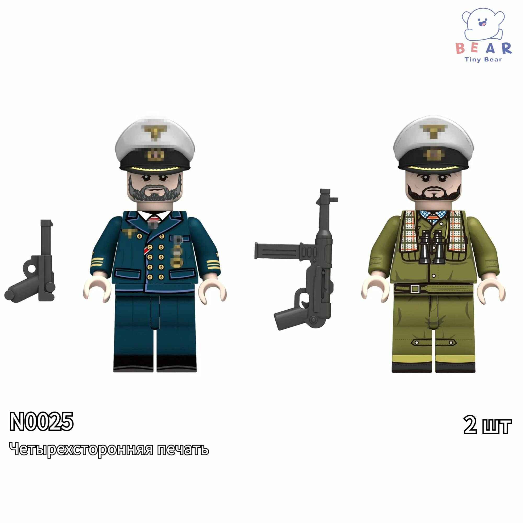 Модель минифигурки капитана-командора военно-морского флота времен Второй мировой войны, модель минифигурки командующего военно-морским флотом, совместимы с легo конструкторами