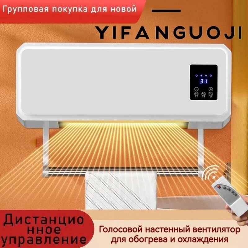 Настенные бытовые кондиционеры, энергоэффективные, естественный воздух или тепло, площадь до 40 кв. м.