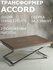 Стол трансформер журнальный Левмар Accord D69/S59 60 х 91 х 40 см дуб Шамони тем...