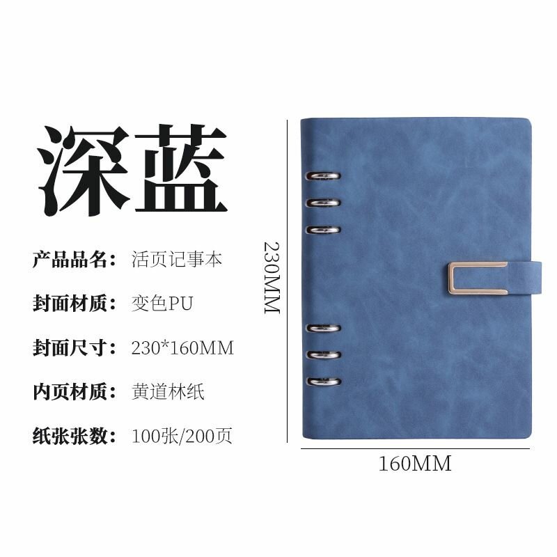 Блокнот на пружинке, ПУ, темно-синий, А5, 200 листов, Китайская ланцетная бумага