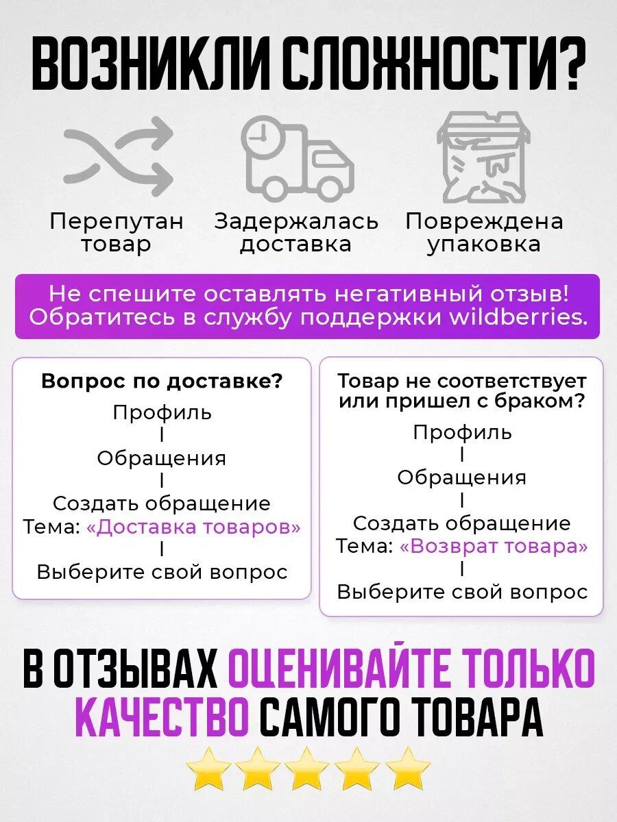 Сумка багет для девочек через плечо — фото 1