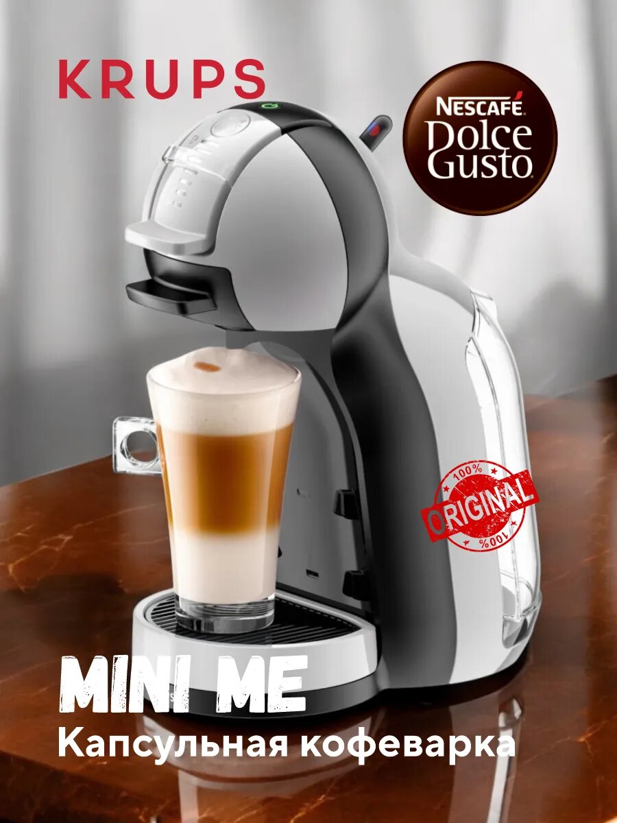 Кофемашина Krups KP123B10 Dolce Gusto