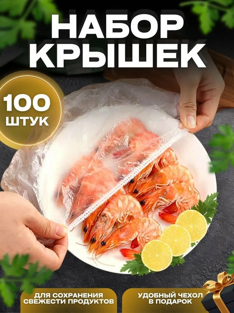 Пакеты фасовочные, 25 см