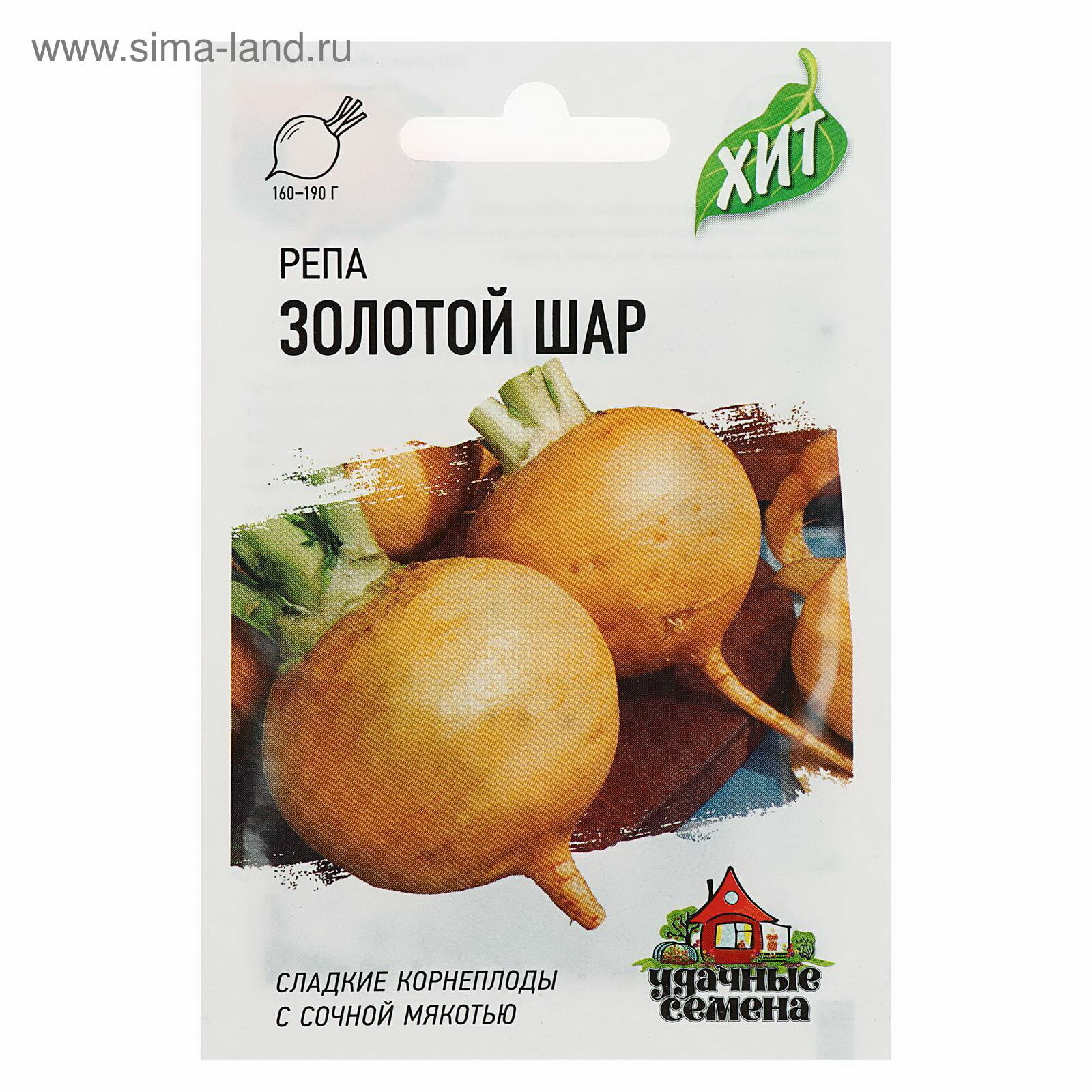 Семена Репа "Золотой шар", 0.2 г, ХИТ-Гавриш", посев (посадка) в грунт: апрель, 4 шт.