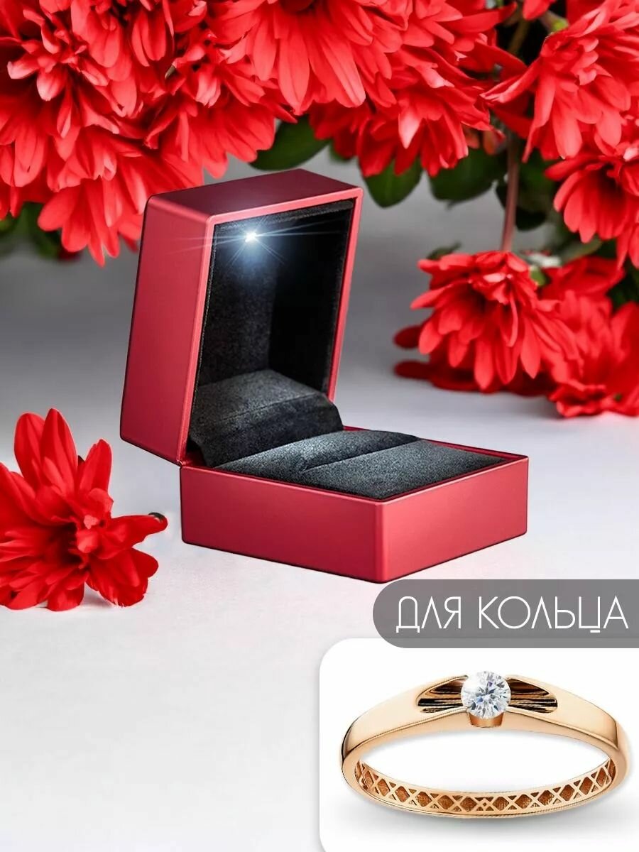 Подарочная коробочка "Голдино", для кольца, красный, пластик/бархат,