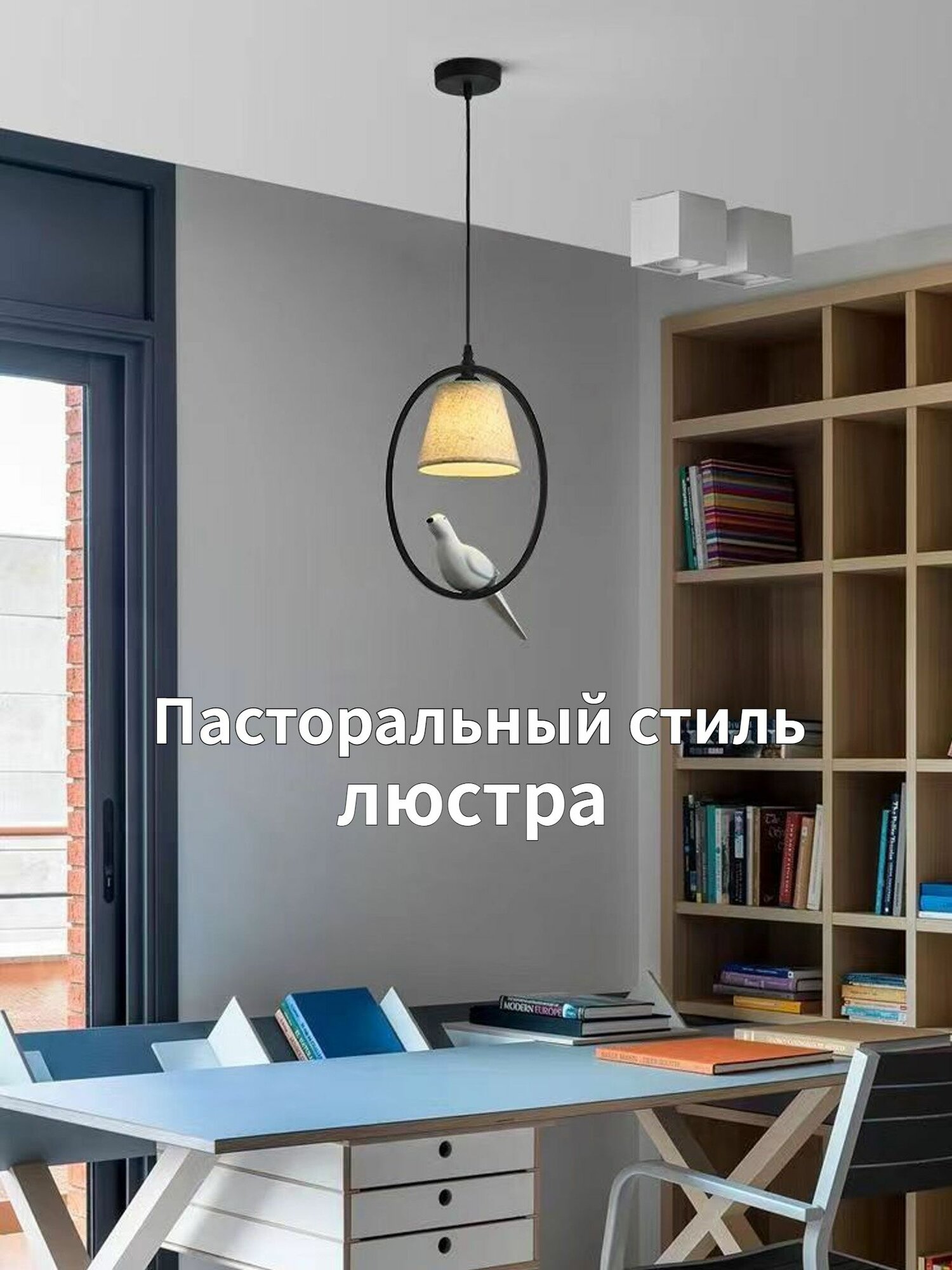 Люстра в советском стиле