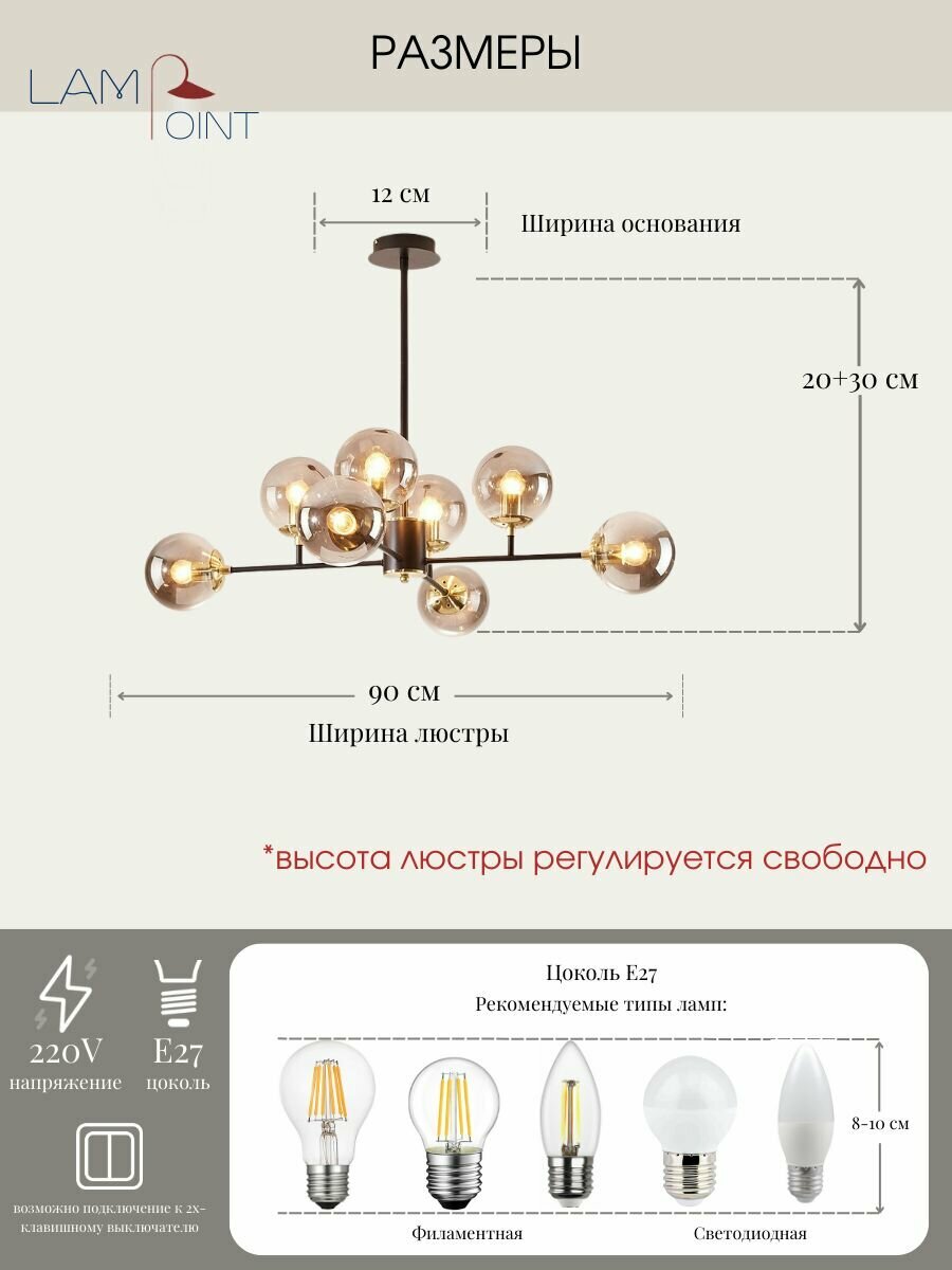 Люстра — фото 1