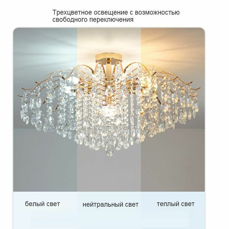 Люстра потолочная — фото 1