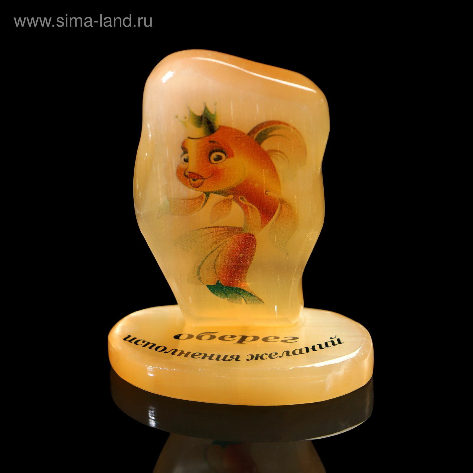 Фигурка-оберег "Рыбка: исполнения желаний", селенит, тематика: морская тематика