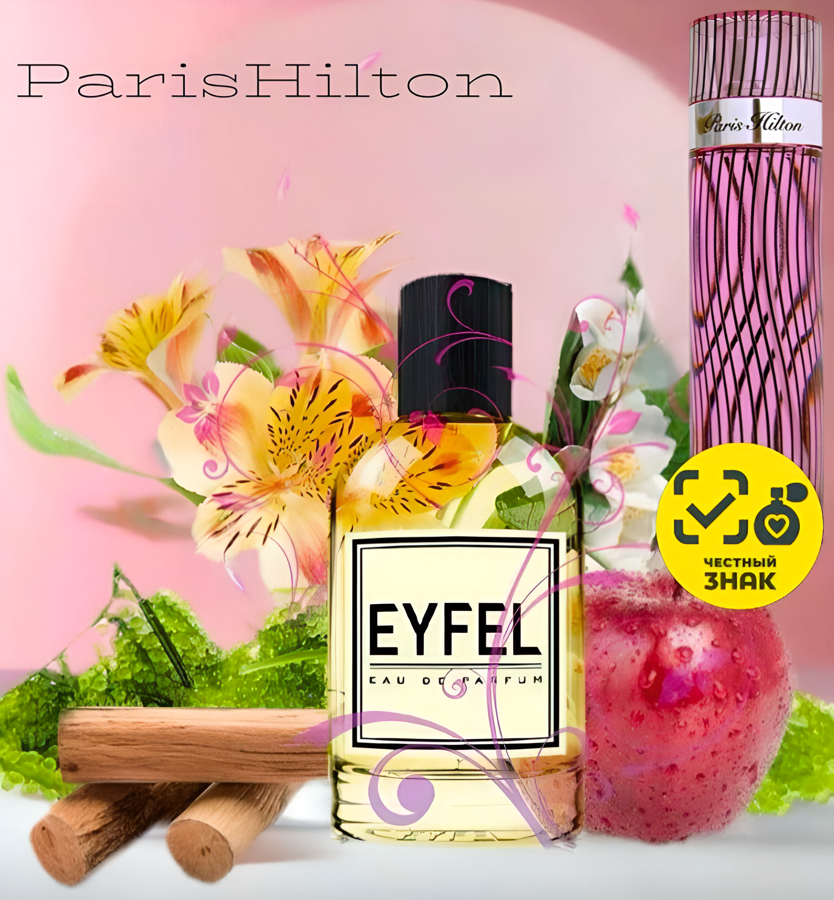 Духи женские EYFEL W52 , цветочные фруктовые мускусные, парфюм 50 мл