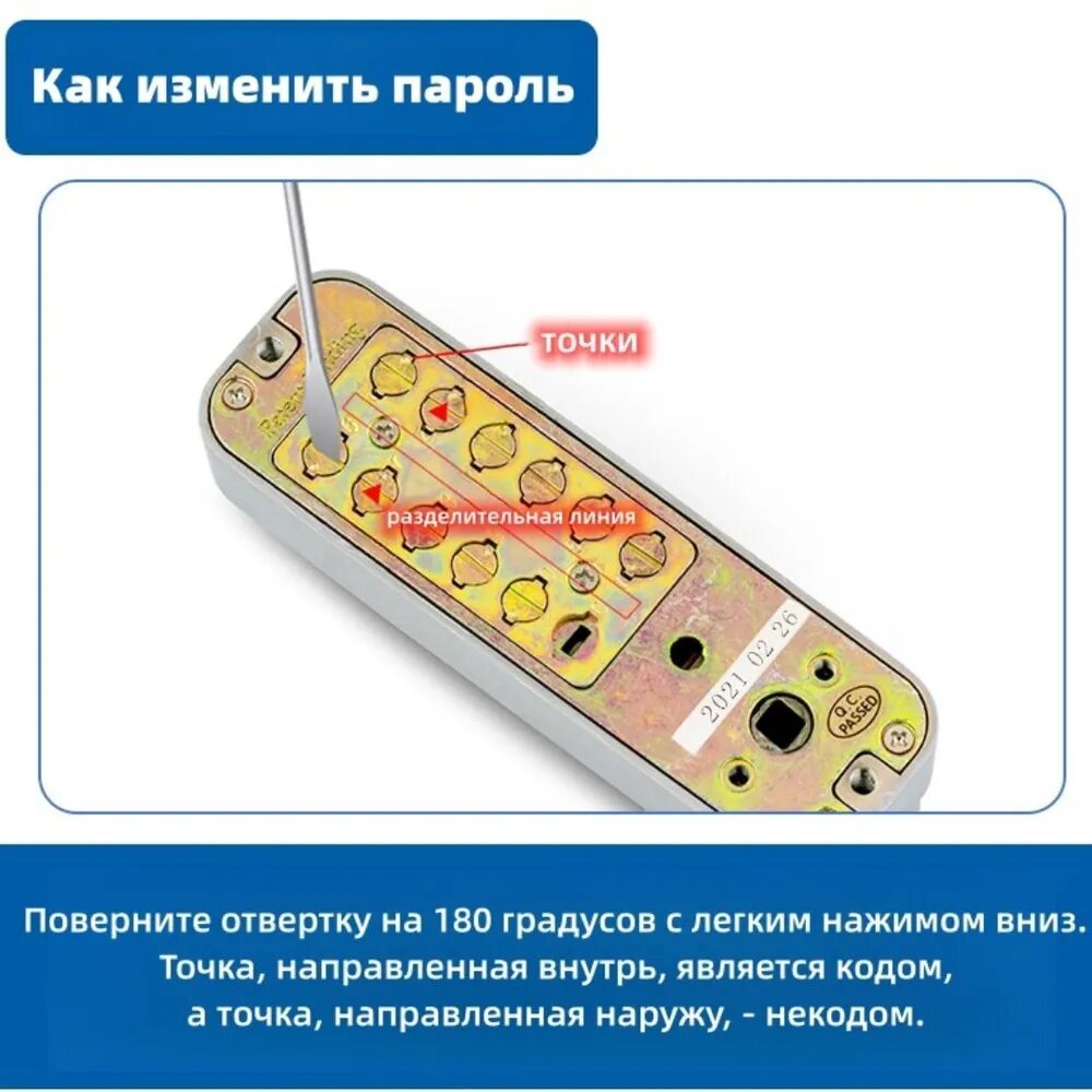 Замок Heisiton NK145, врезной механический кодовый, цинковый сплав, черный, без зарядки — фото 1