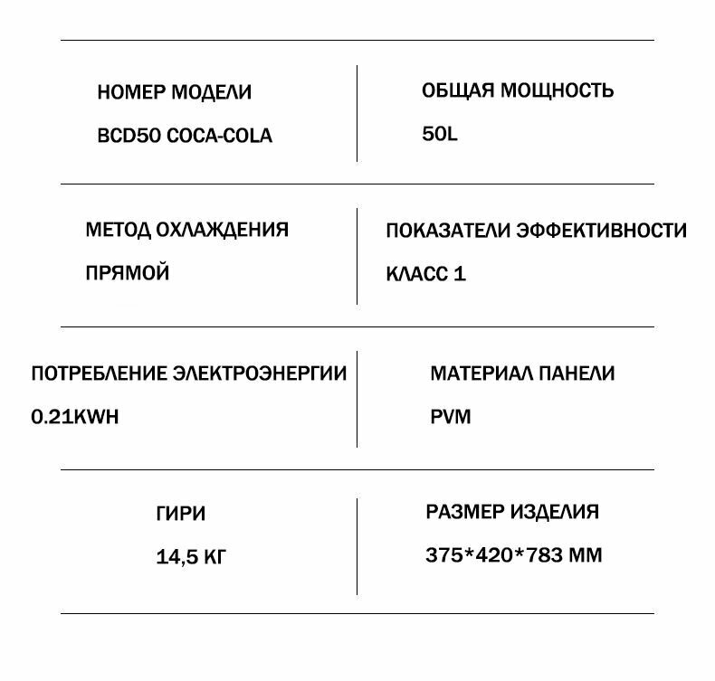 Барный холодильник — фото 1