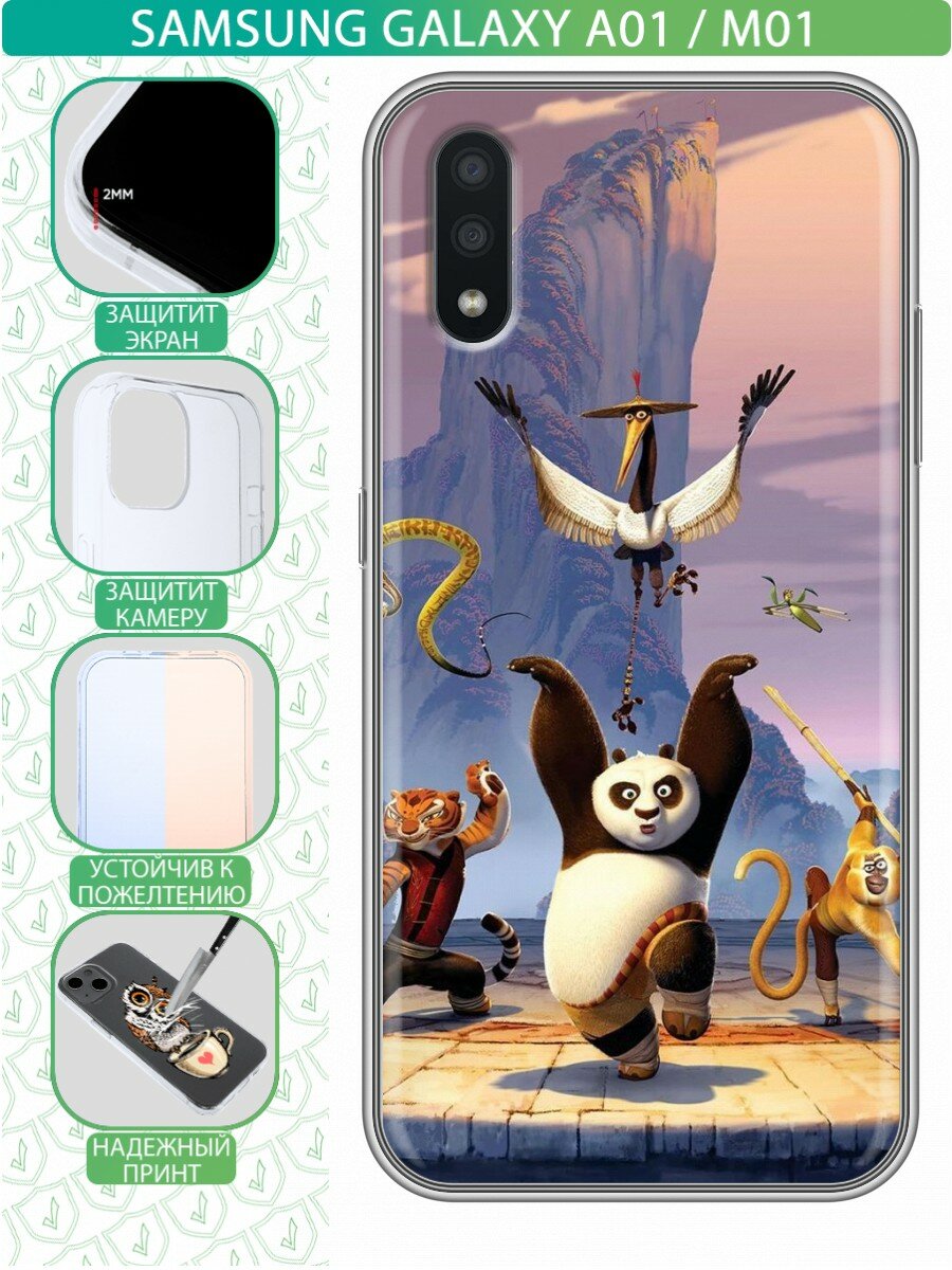 Чехол для Samsung Galaxy M01, A01 для детей с Кун Фу Пандой (Самсунг Галакси М01, А01)