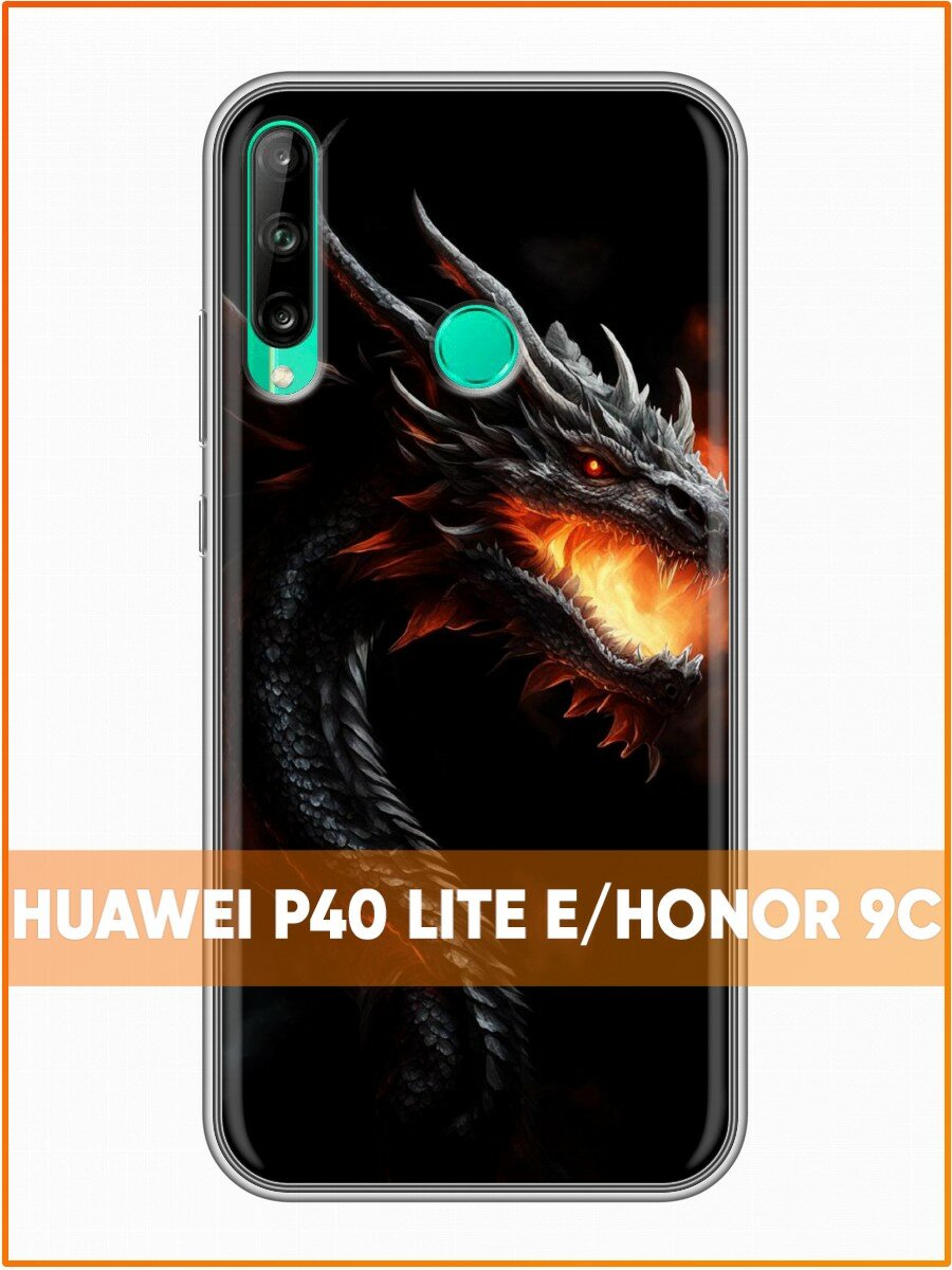 Чехол для Huawei P40 Lite E с принтом для мужчин с черным драконом и огнем (Хуавей П40 Лайт Е)