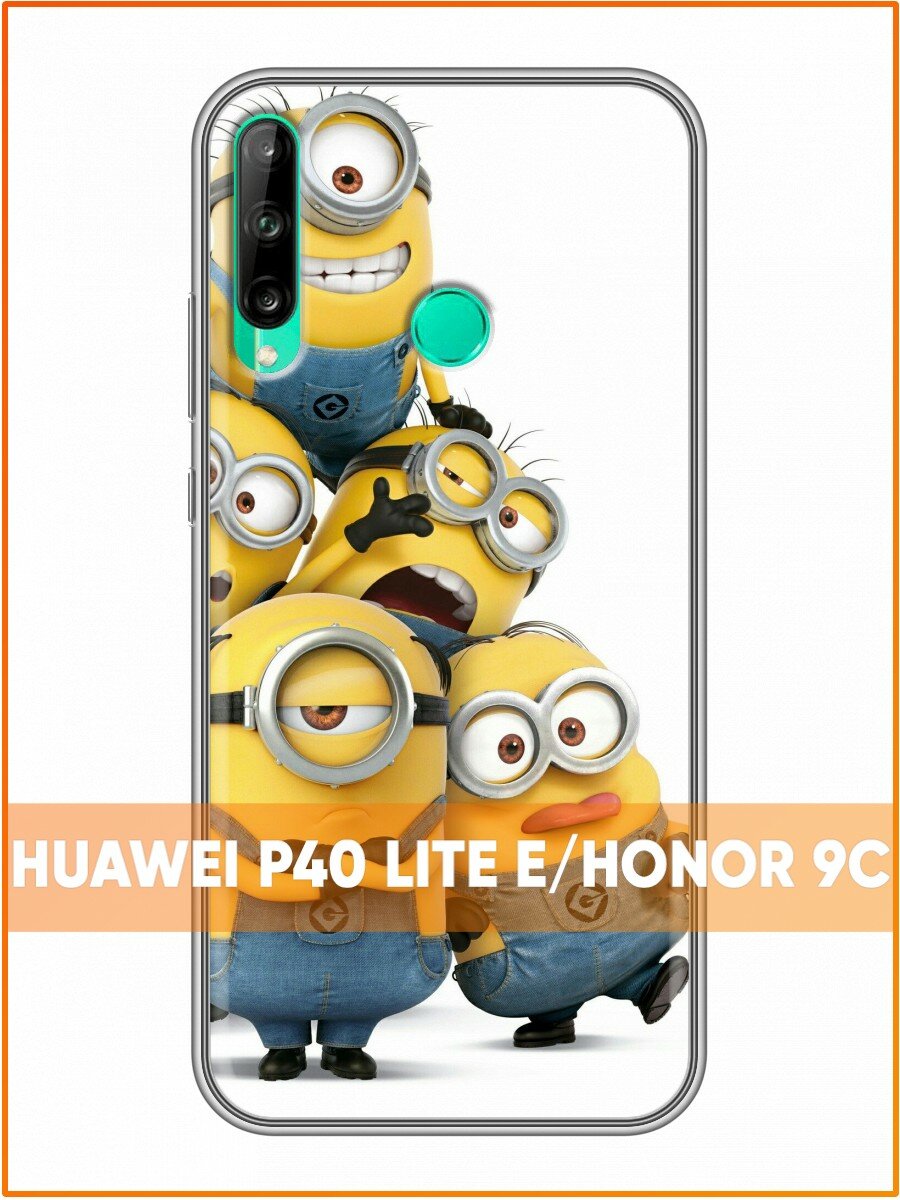 Чехол для Huawei P40 Lite E с принтом Миньоны позируют (Хуавей П40 Лайт Е)