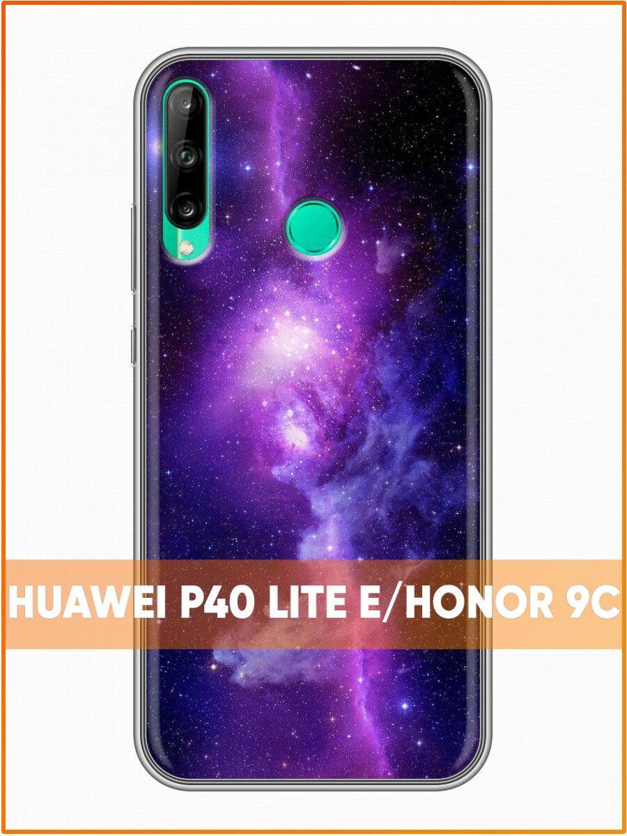 Чехол для Huawei P40 Lite E с принтом космос и звезды (Хуавей П40 Лайт Е)